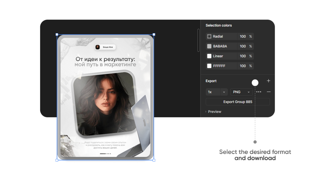 Layout template for social networks - instagram post (Figma file)