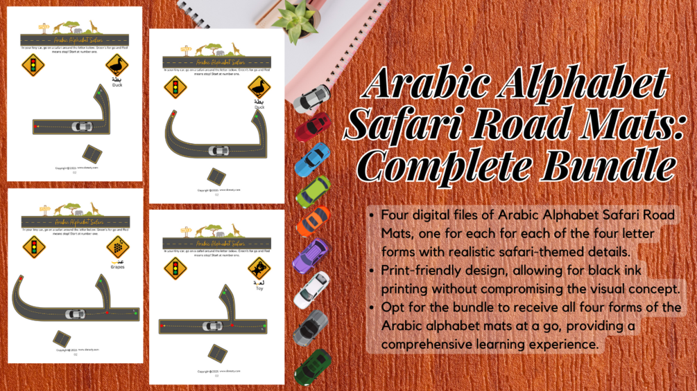 Arabic Alphabet Safari Road Mats Complete Bundle