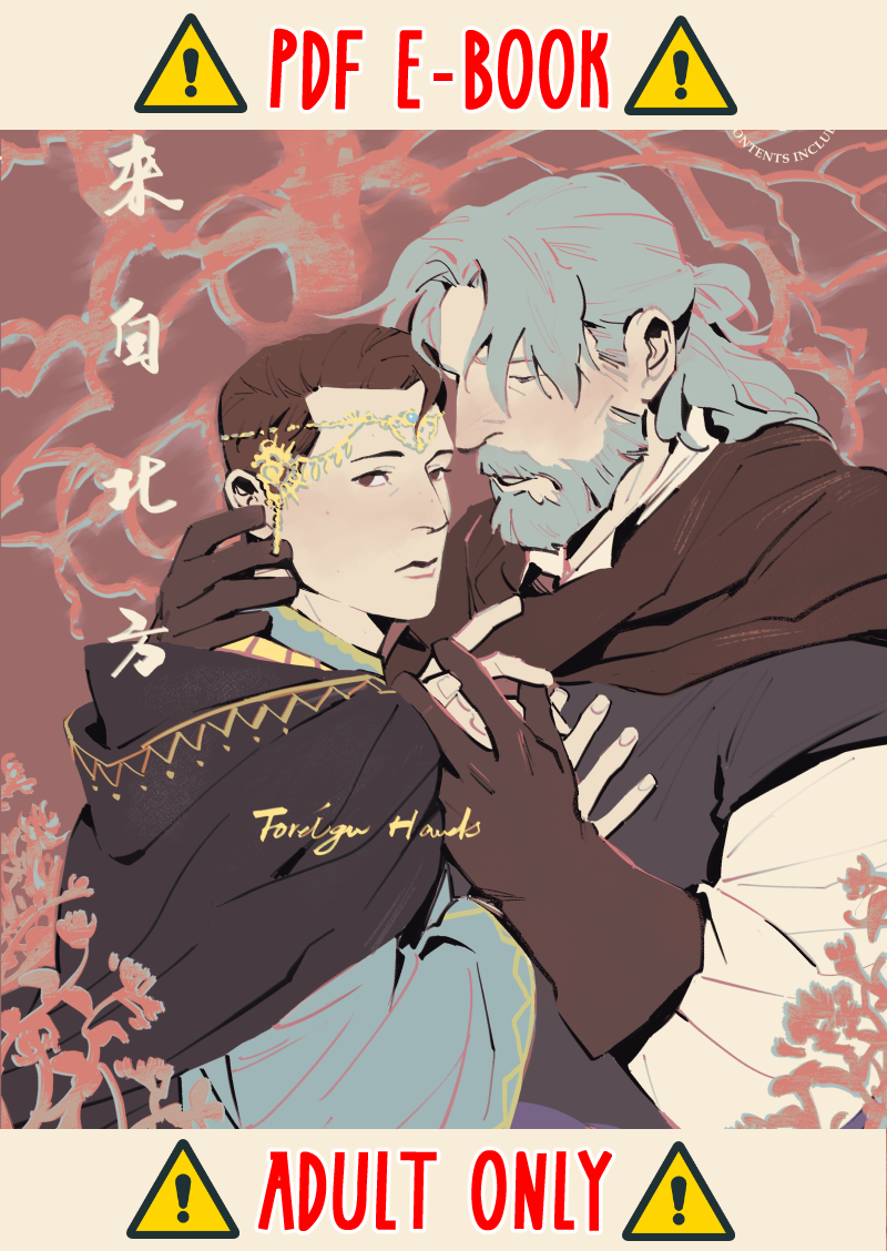 [Digital PDF] Foreign Hands + The Yawn [Hankcon adult-only fan-comic]