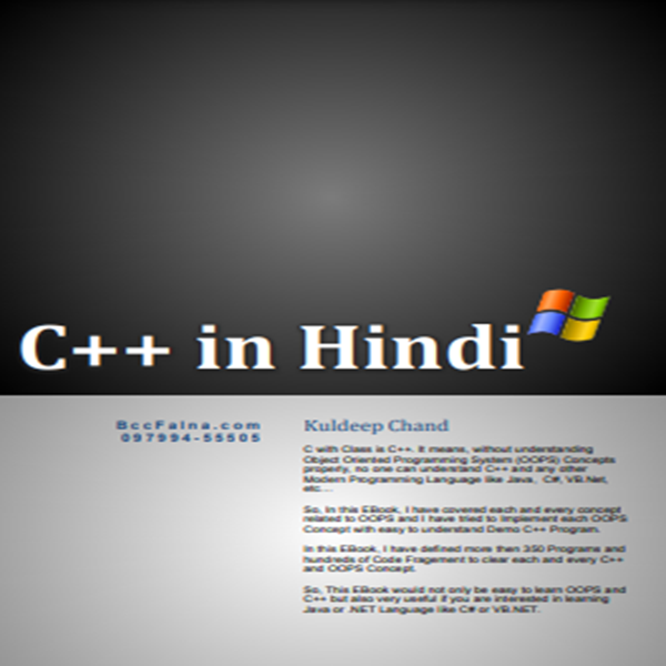 C++in Hindi
