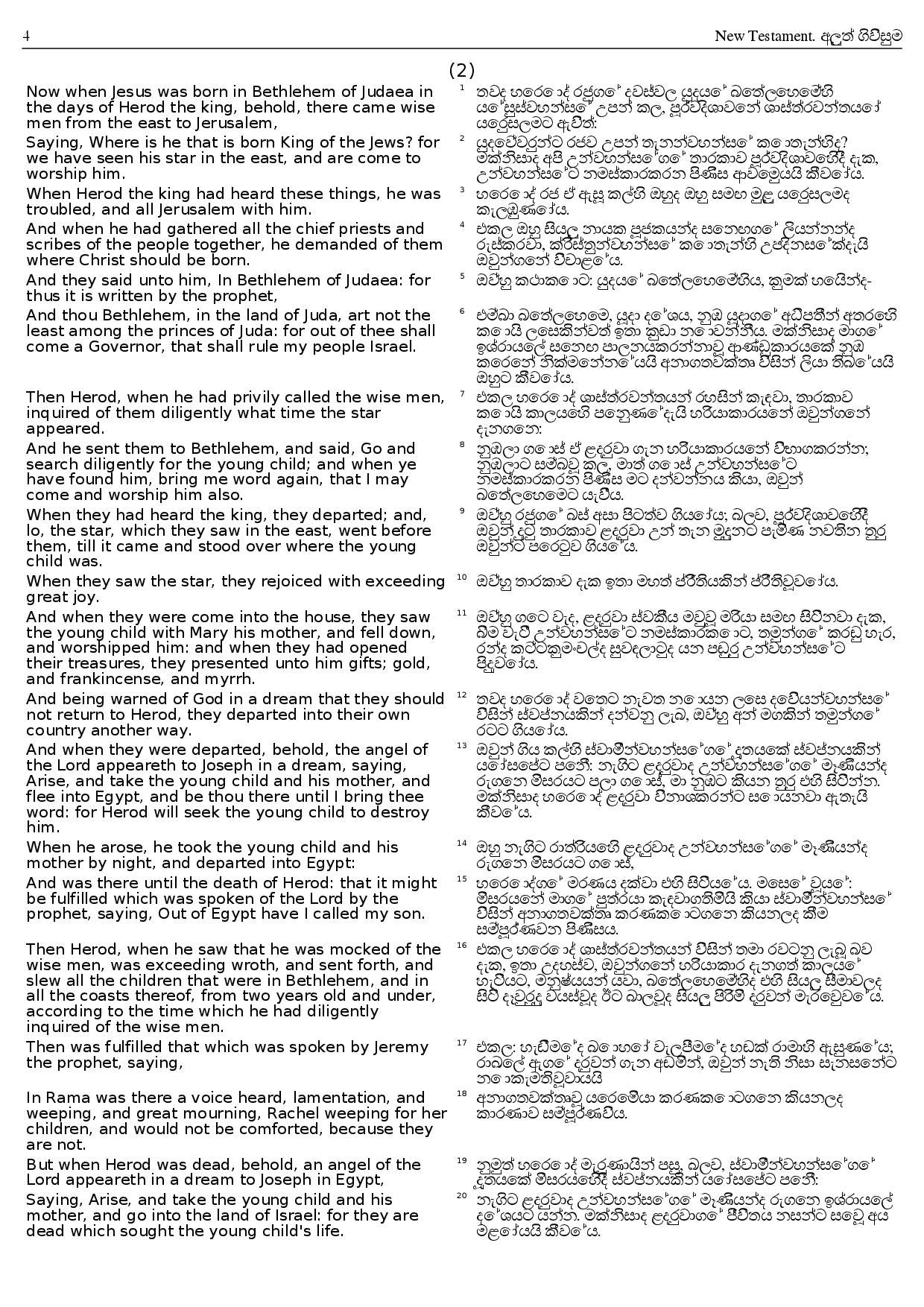[PDF] New Testament: English - Sinhala parallel text