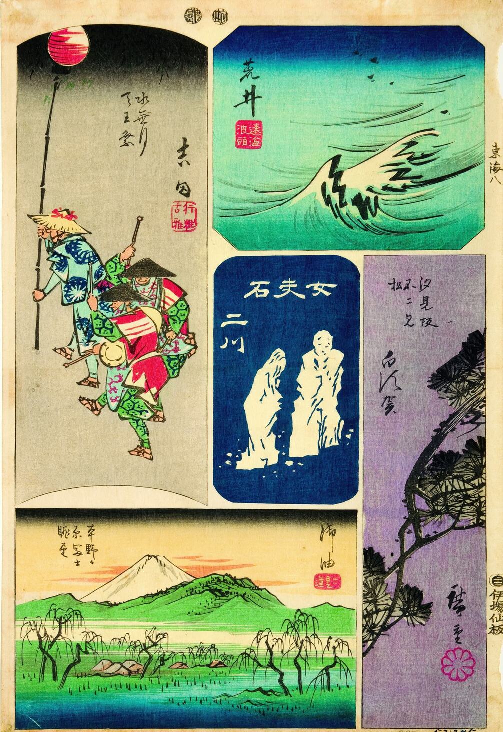 Arai, Shirasuka, Futagawa, Yoshida, Goyu by Utagawa Hiroshige