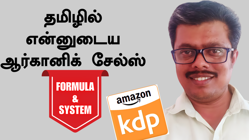 KDP Tamil Course for Intermediator-Not for Basic Beginners