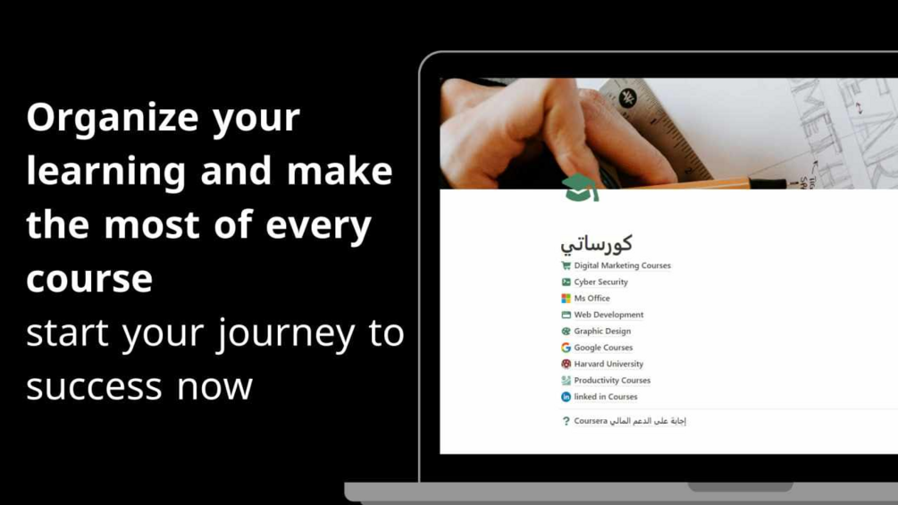 Courses Tracker Notion Template