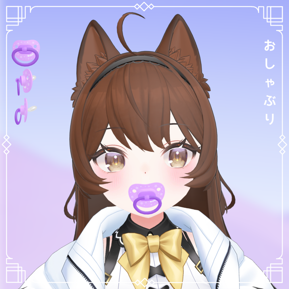 Baby Pacifier - [ VRChat ]