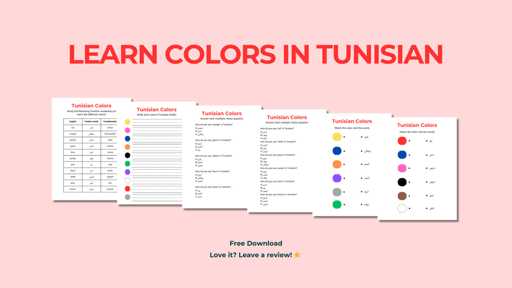 Tunisian Arabic Colors