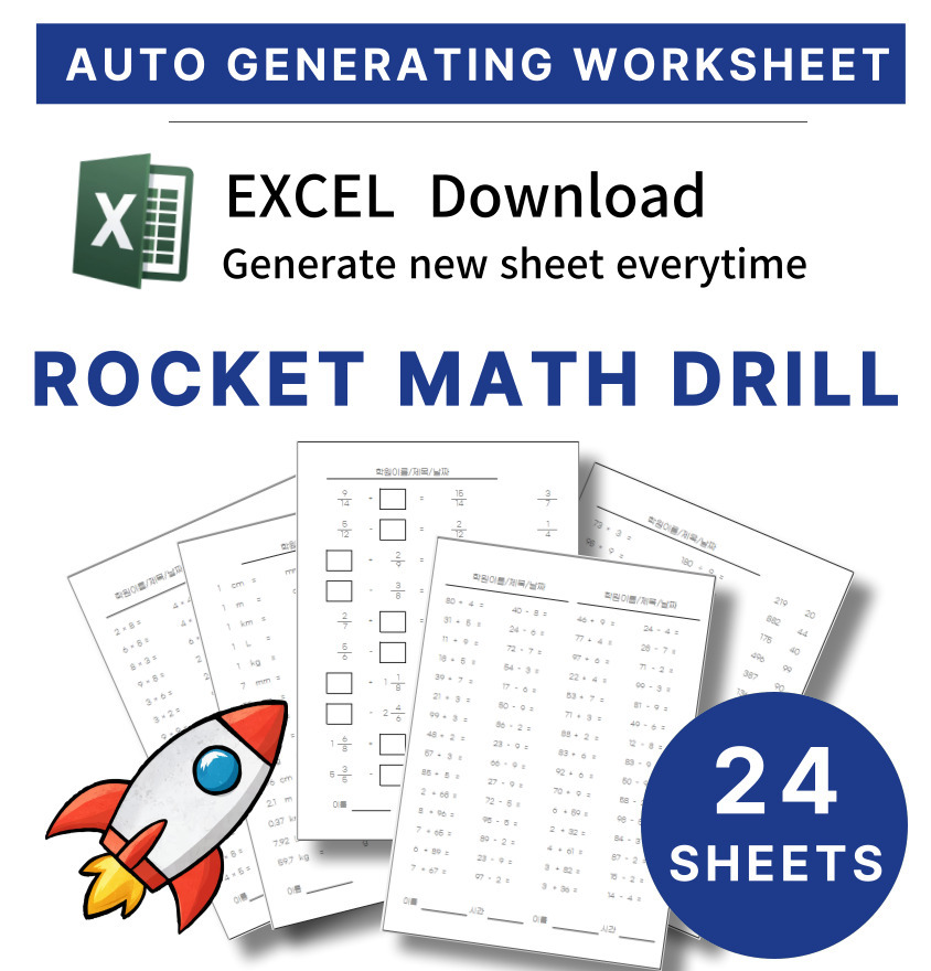 Math Drill (for elementary school student)