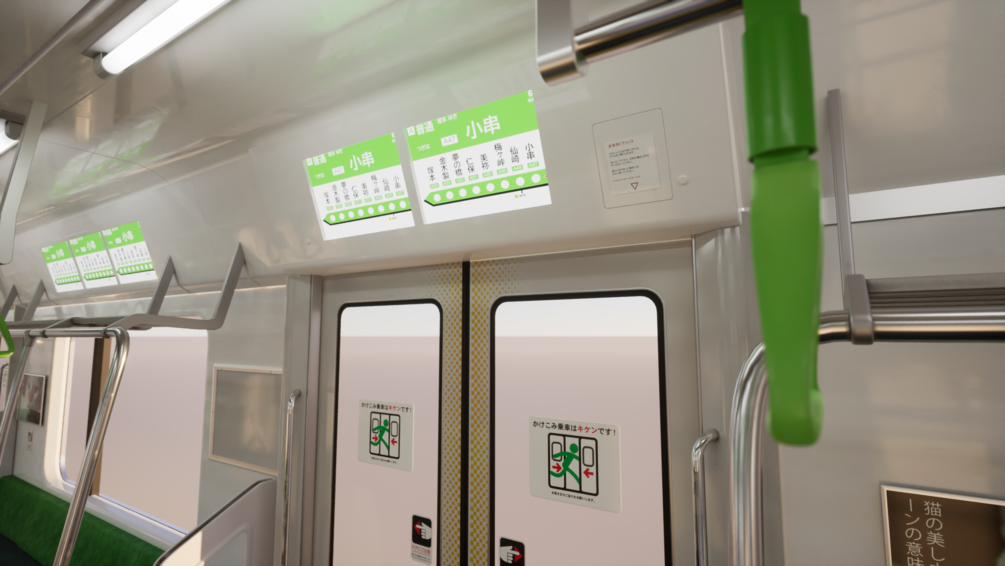 Japanese Train Interior Unreal Engine Scene