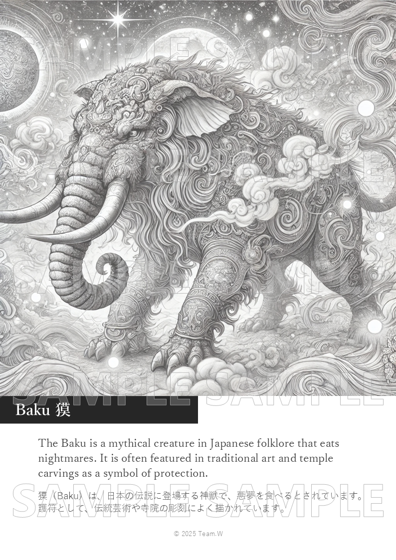 Baku, The Dream Eater – A Divine Creatures Coloring Page