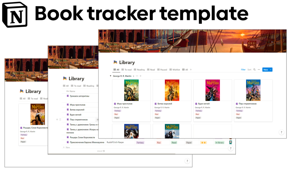 Notion book tracker | book diary template