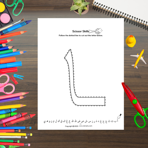 Arabic Alphabet Cut and Create Mats Bundle