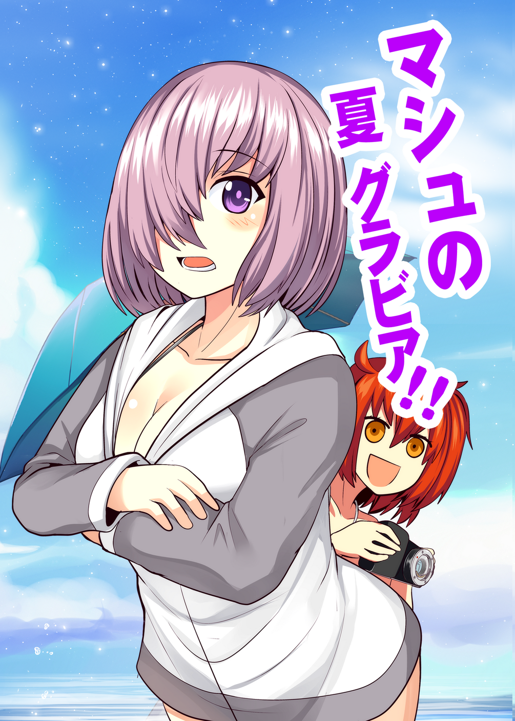 FGO: mashu gravure doujinshi