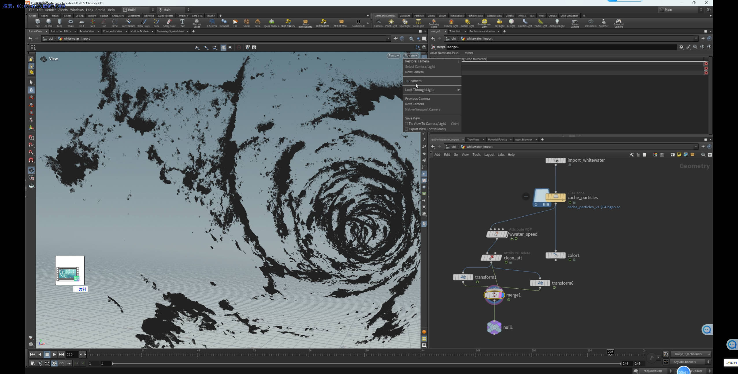 Houdini20.5 crossing the ocean vortex flip calculation hip