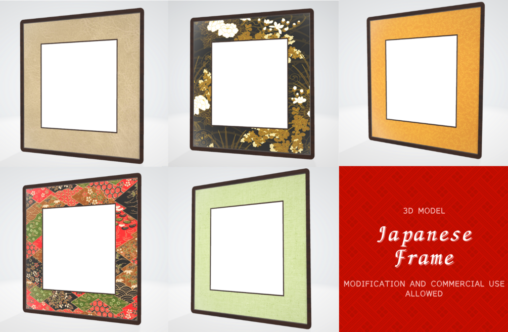 Japanese Style Picture Frame (3D modeling, FBX, Unitypackage)