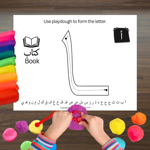 Arabic Alphabet Playdough Palooza: Complete Bundle.