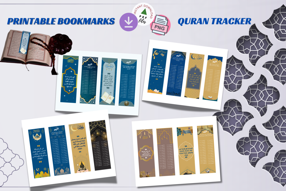 Bookmarks - Quran tracker PDF+PNG