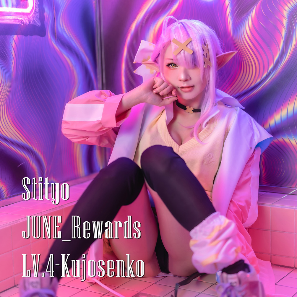 Stityo | 2022_JUNE_Rewards LV.4-Kujosenko
