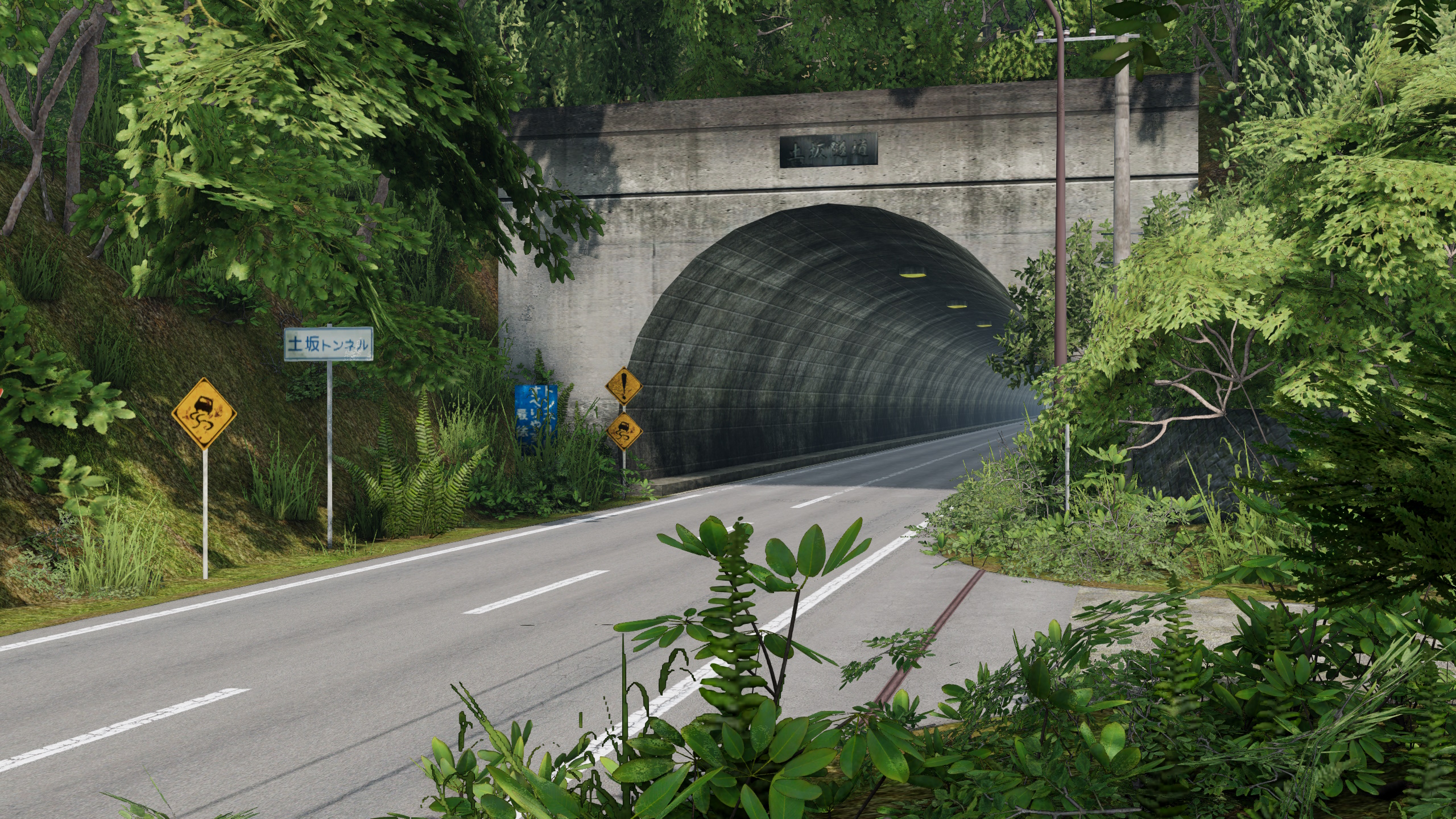 Tsuchisaka Full Release - techeyy