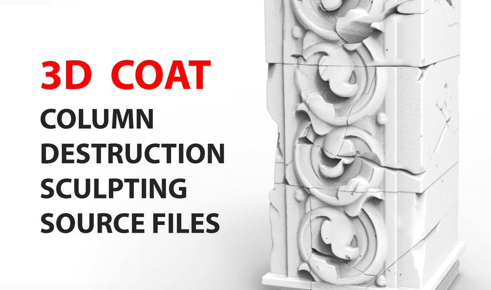 3D Coat Column Destruction Sculpting Source Files
