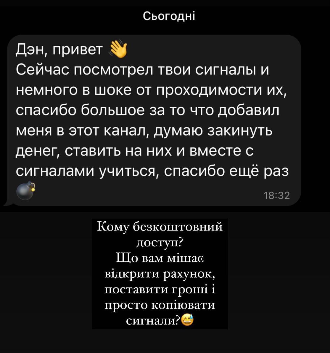 DCFX Monthly membership