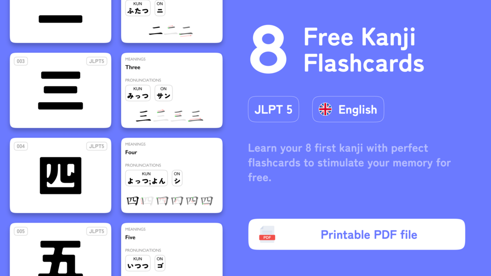 Get your 8 first Kanji Flashcards for free! (JLPT5 level)