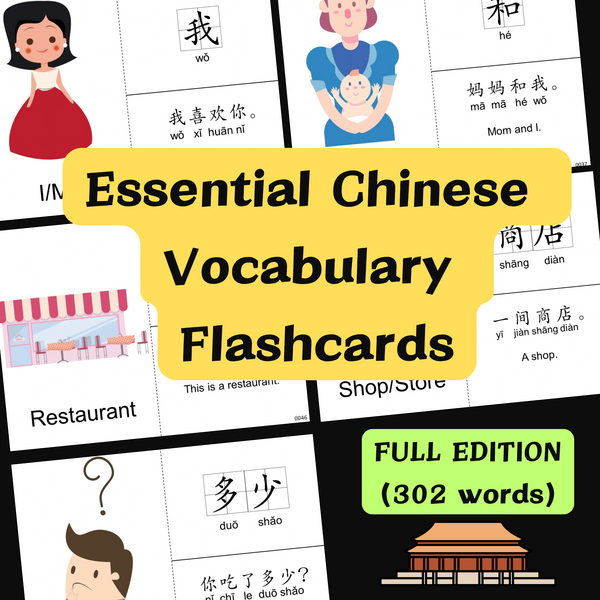 [FREE] Chinese Vocabulary Flashcards for Children Learning Chinese (50 ...