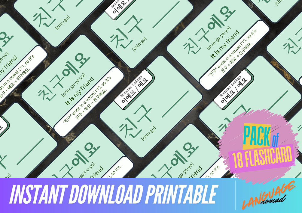 Korean Grammar (이에요 / 예요) Pack - Printable Learning Flash Cards