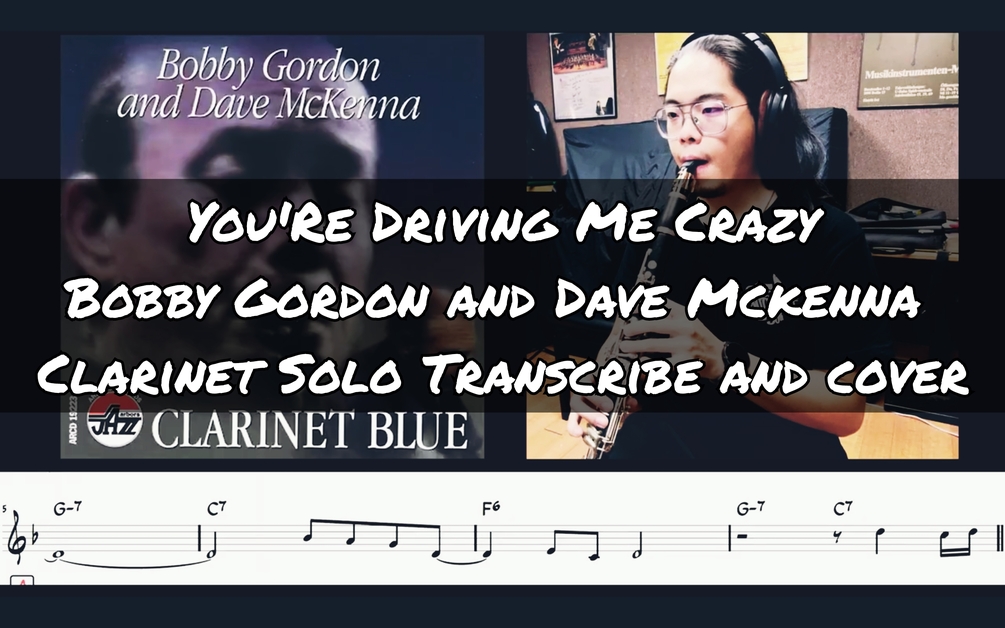 You'Re Driving Me Crazy - Bobby Gordon and Dave Mckenna (Clarinet Solo ...