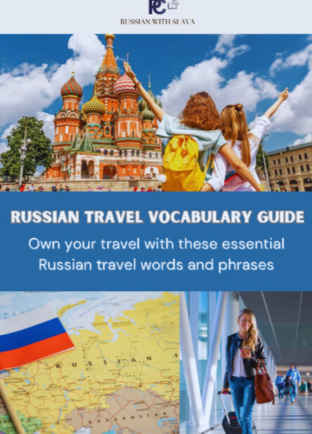 Russian Travel Vocabulary Guide