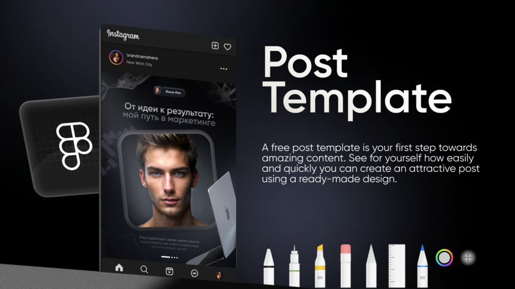 Dark layout template for social networks - instagram post (Figma file)