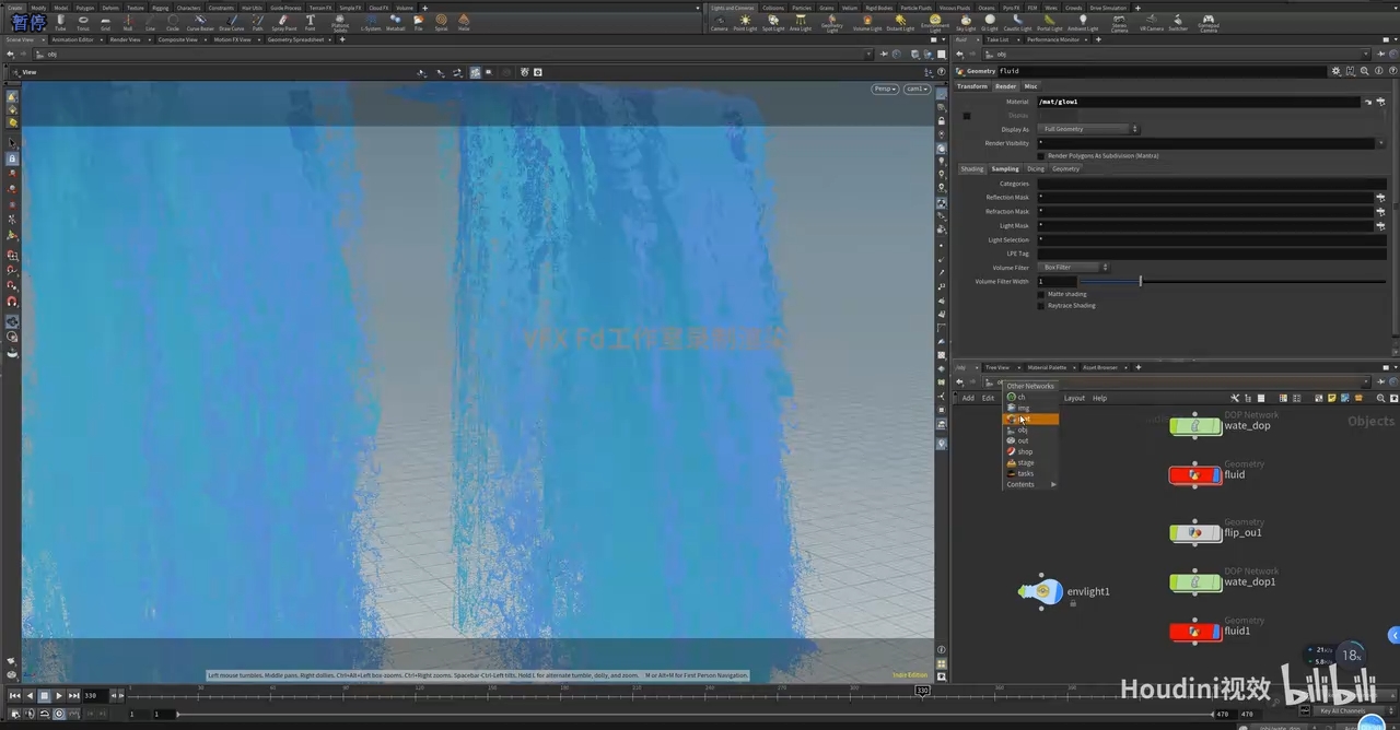 Houdini magic fantasy waterfall solution rendering file hip+nuke