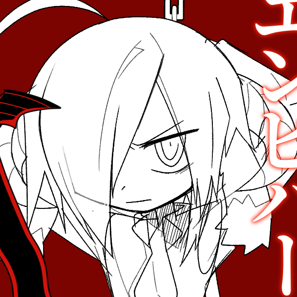 funamusea / Deep-sea prisoner / 海底囚人