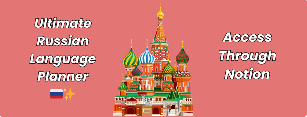 Ultimate Russian Language Notion Planner🇷🇺