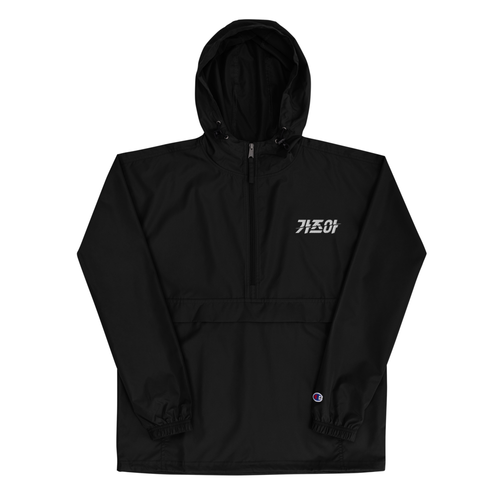 Gazua Champion Packable Jacket