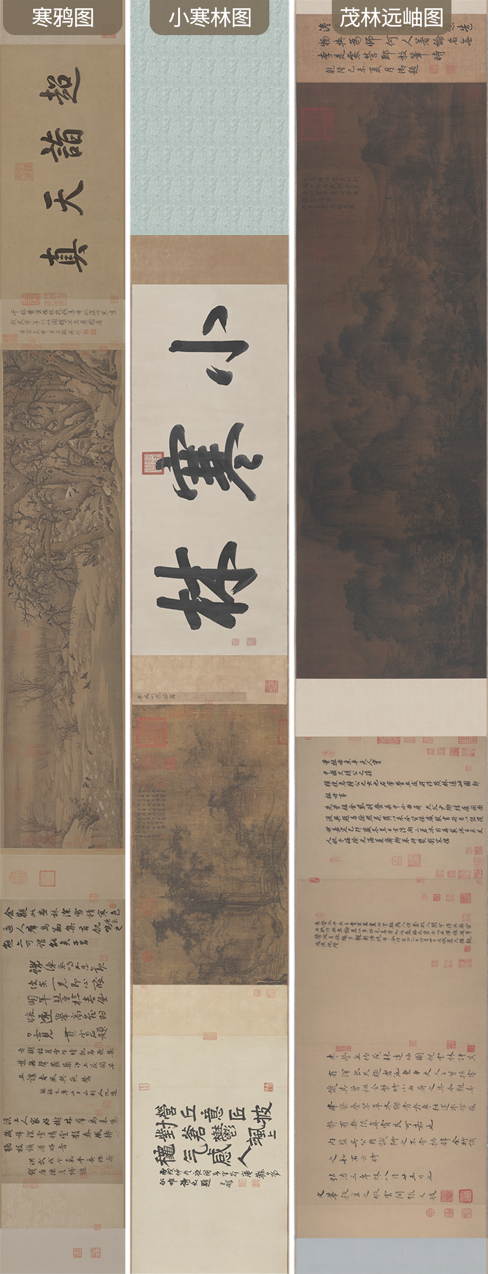 4 digital images of Li Cheng/李成 Chinese paintings, people landscape ...