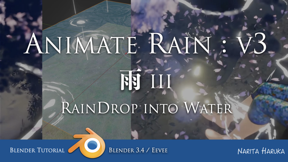 Blender Raining V3 Shader Node Group/ 雨景3-雨滴產生漣漪的Node Group