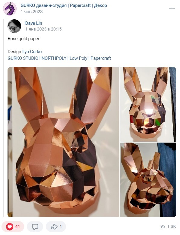 Rabbit Head Papercraft, Pdf, Gurko, Pepakura, Template, 3D Origami ...