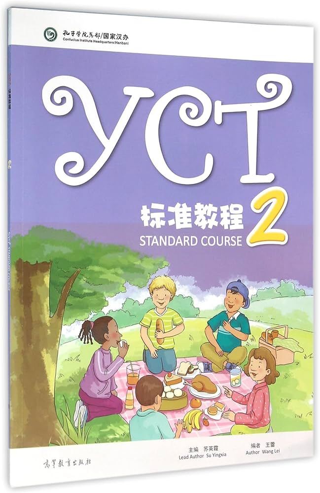 Standard Course YCT 2