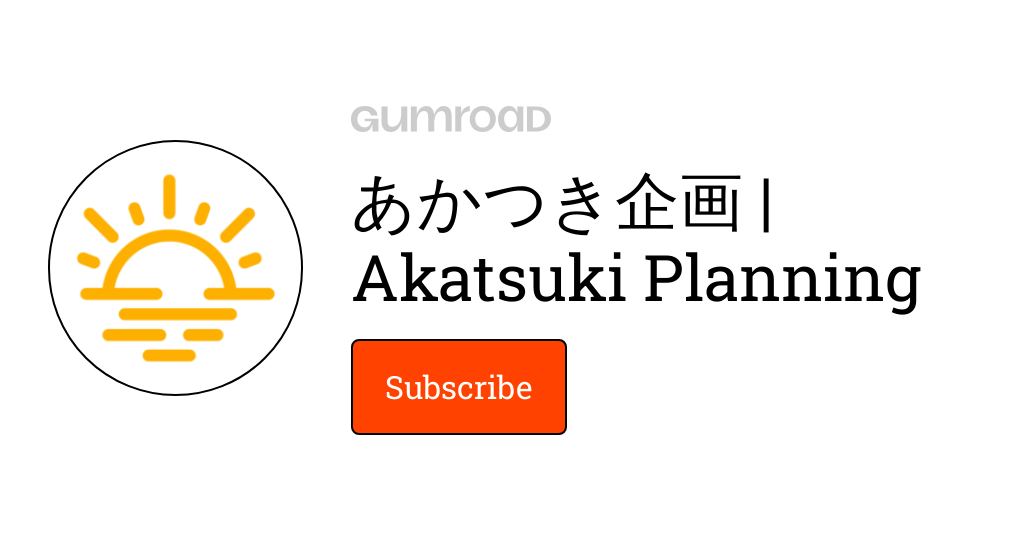 あかつき企画 | Akatsuki Planning
