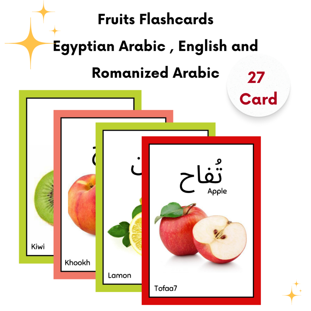 The Fruits in Egyptian Arabic