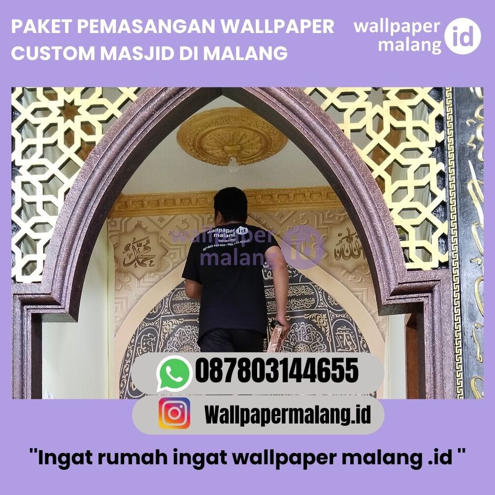 PAKET PEMASANGAN WALLPAPER CUSTOM MASJID DI MALANG