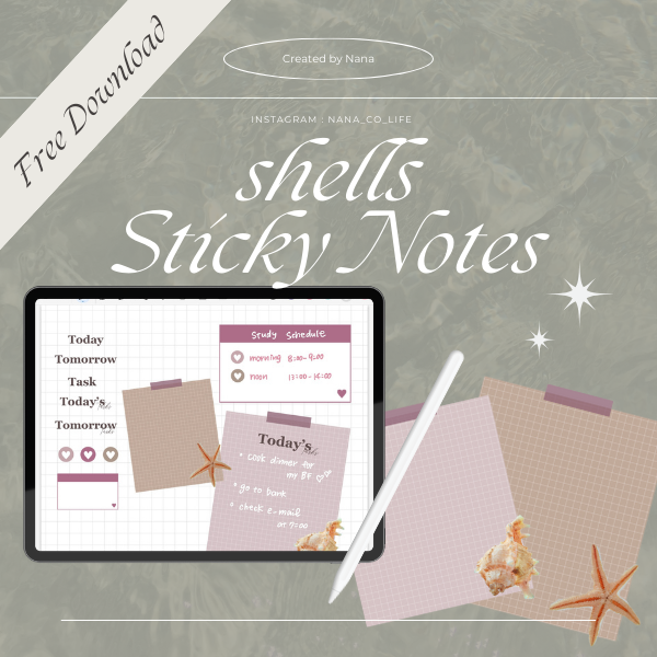 shells sticky notes | free download 【デジタルステッカー / シェル付箋】