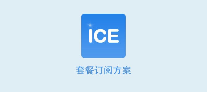ICE Membership Subscription