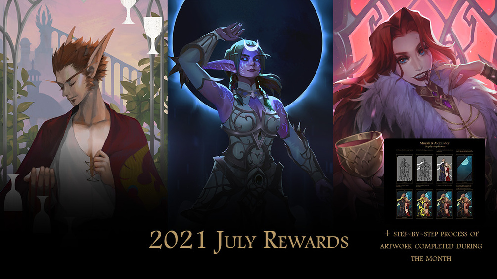 2021 July Rewards