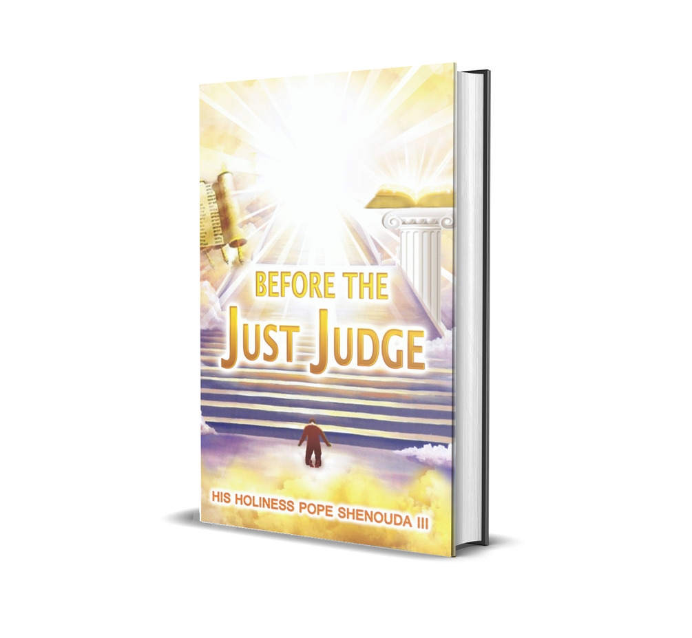 Before the Just Judge
