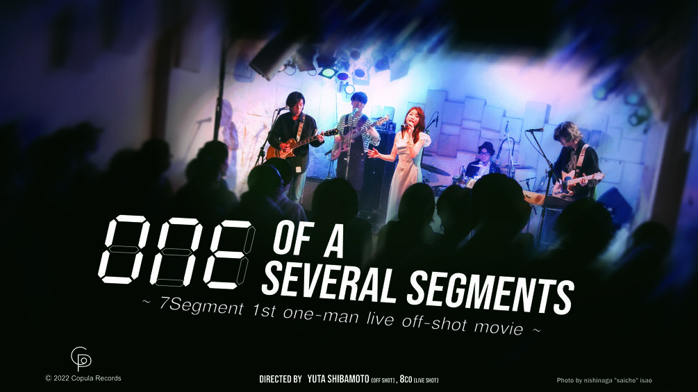 "ONE OF A SEVERAL SEGMENTS" ~ 7Segment 1st one-man live off-shot movie~