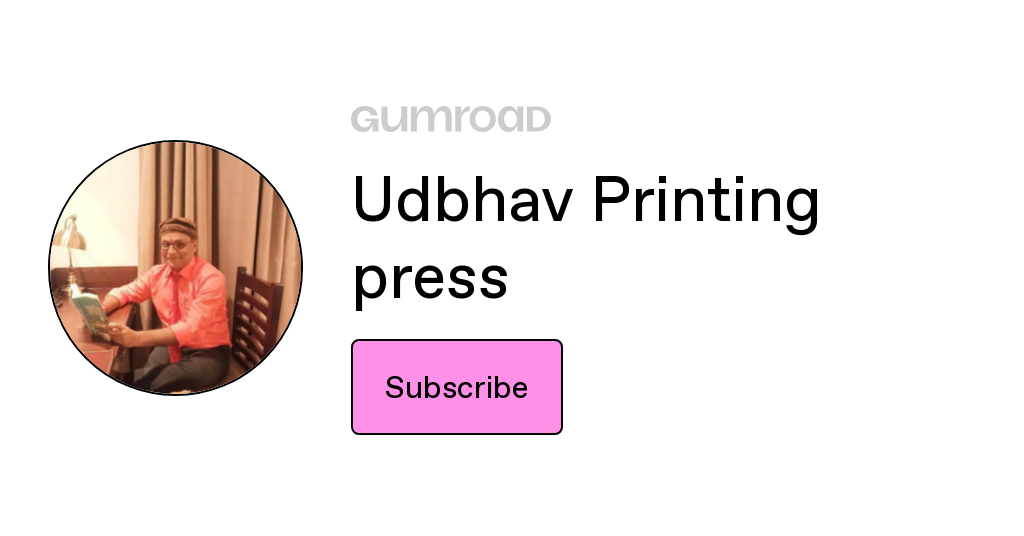 Udbhav Printing press