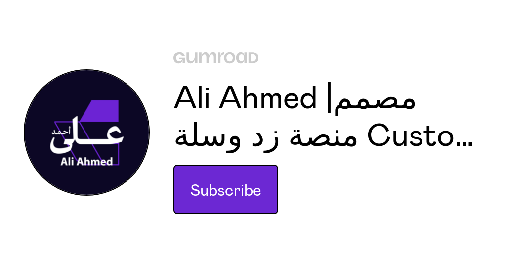 Ali Ahmed |مصمم منصة زد وسلة Custom Css Salla zid