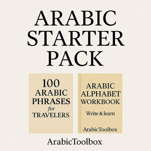 ArabicToolbox