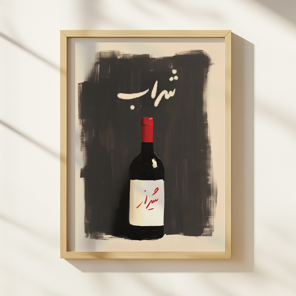 Sharab Elegance – Persian Shiraz Wine Bottle Art